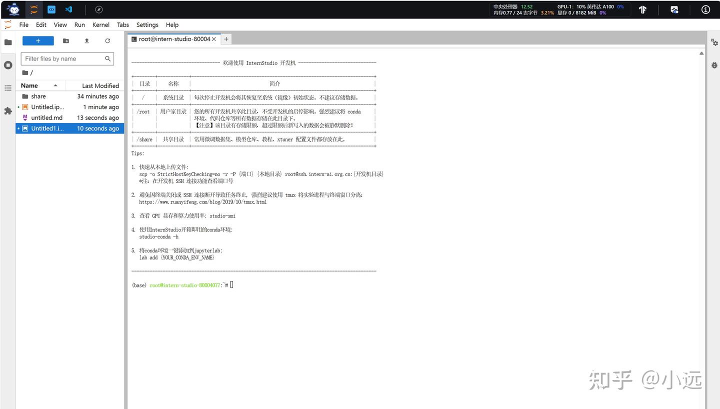 完成SSH连接与端口映射并运行hello_world.py （第一关） - 知乎