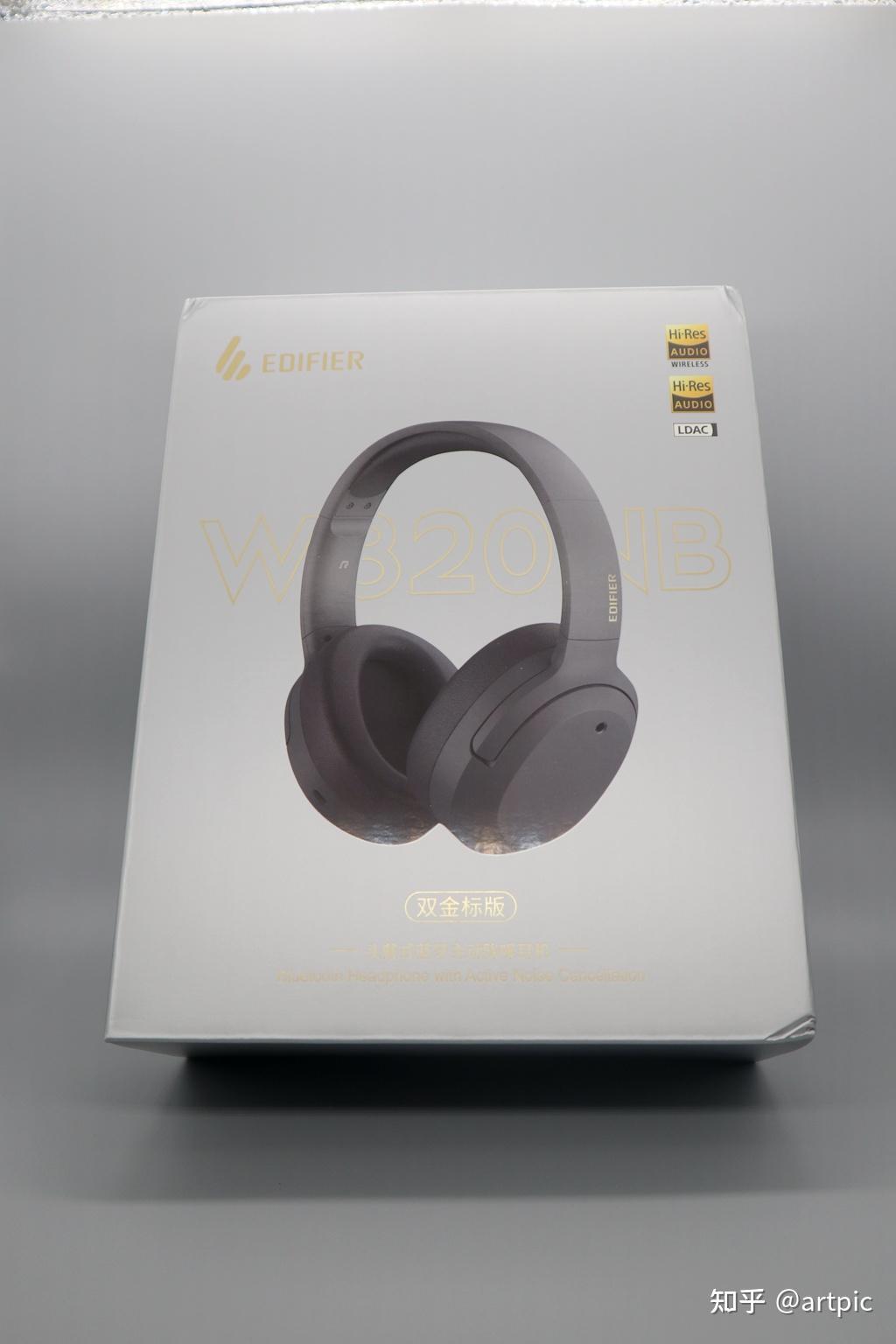 你真的懂小金标吗？借漫步者W820NB双金标降噪耳机科普 - 知乎