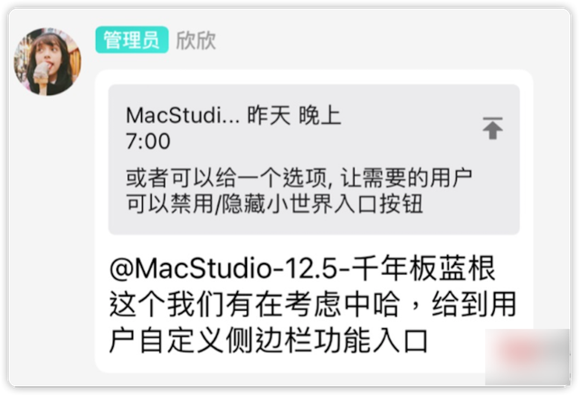 QQ Mac版将迎来一次大规模重做，体积已突破700MB - 知乎