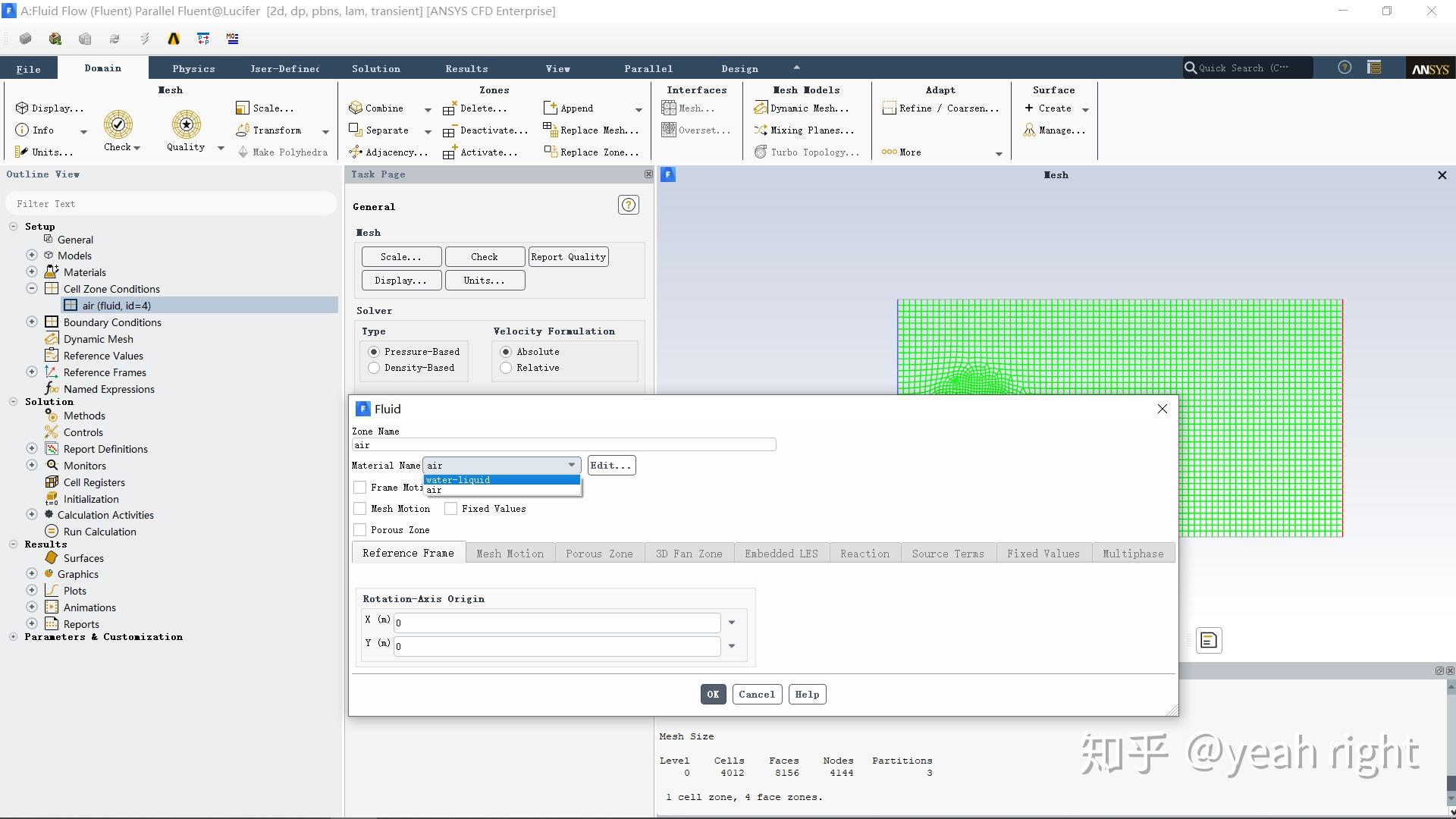 Fluent案例7【圆柱绕流】 - 知乎