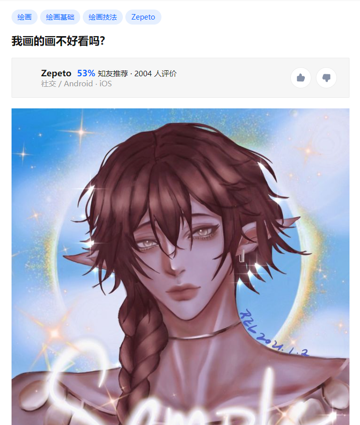 PS、SAI有什么区别吗，哪个画画更好？