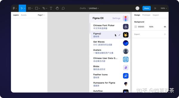 🍡 给 Figma 客户端添加 FigmaEX 和汉化【教程】 - 知乎