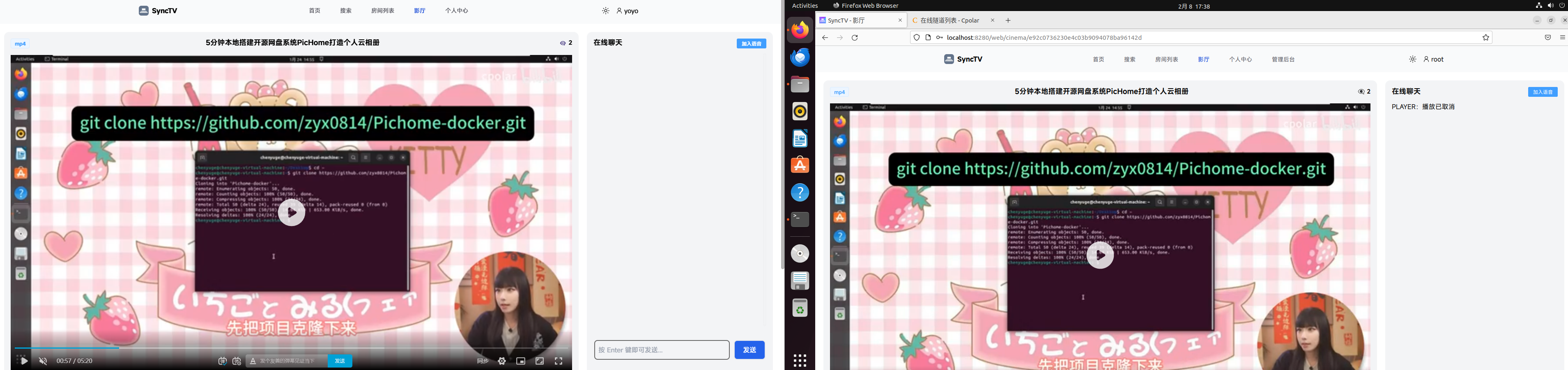 本地部署SyncTV结合内网穿透远程和好友一起观看视频与直播 - 知乎