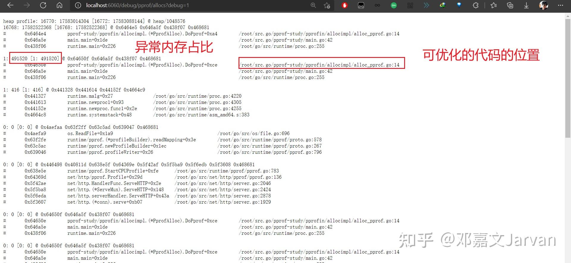 [golang]手把手带你实战pprof 性能分析优化 - 知乎