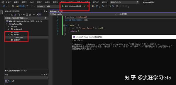 Visual Studio配置C++中Armadillo矩阵库的方法 - 知乎