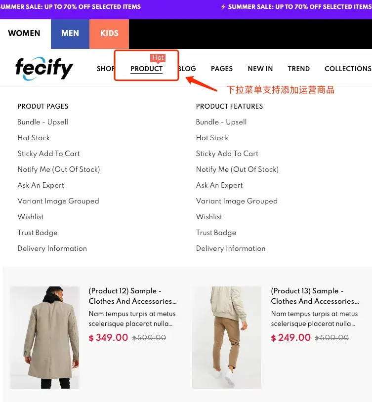 Fecify B2C ELL模版发布 - 知乎