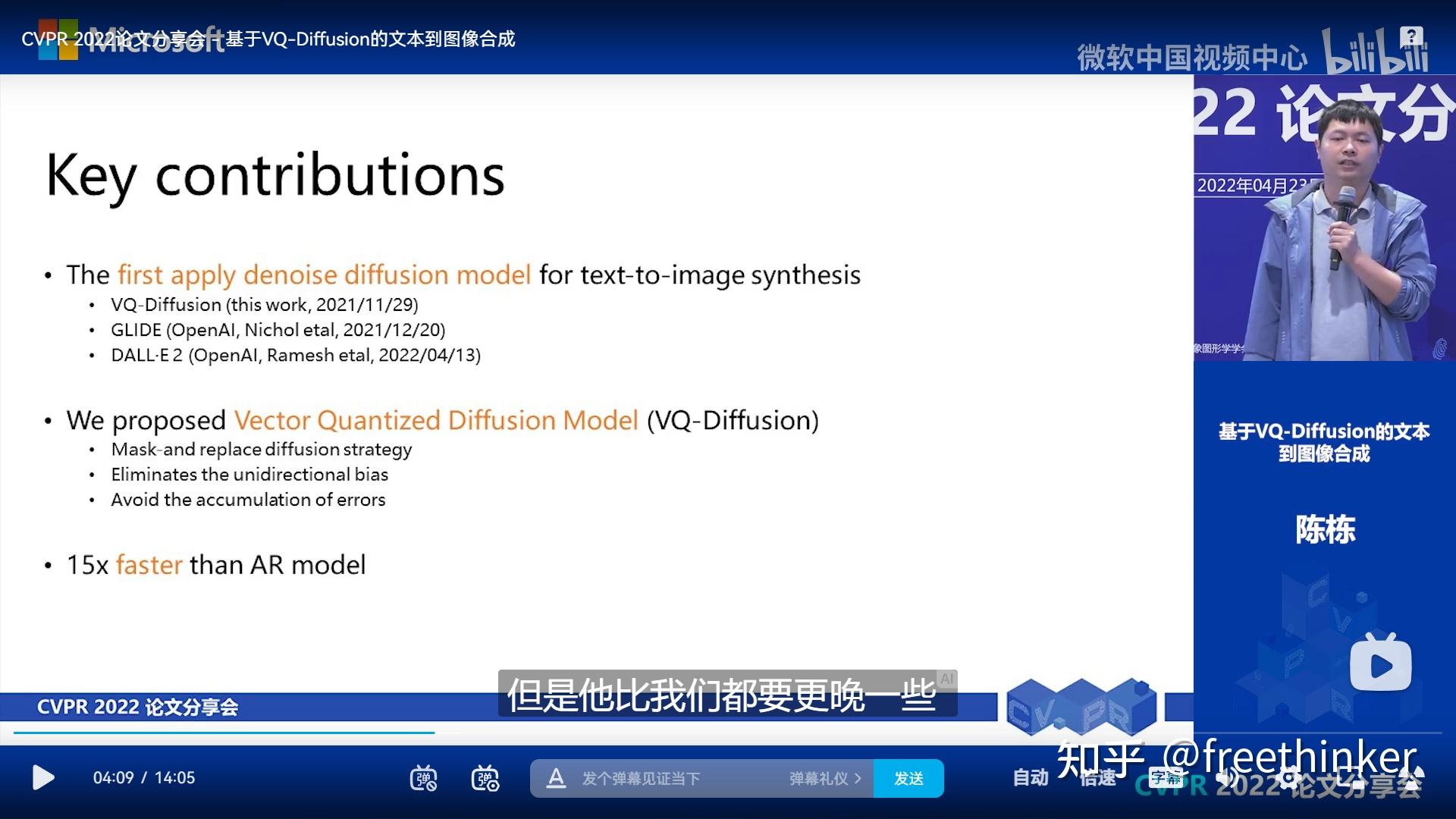 VQ-diffusion - 知乎
