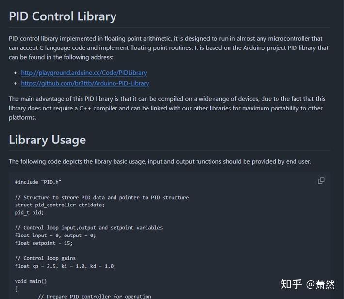PID算法开源库 - 知乎