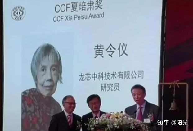 2022-09-24 学习笔记 - 中国芯片之母 黄令仪 - 知乎