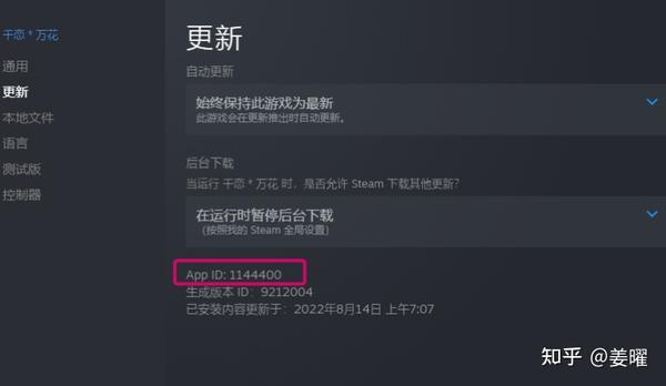将steam上已云同步的游戏存档重置的方法 - 知乎