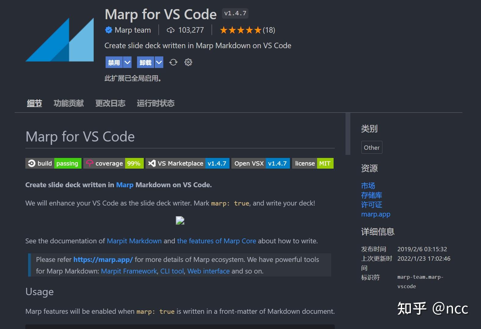 如何用markdown写一个PPT？ - 知乎