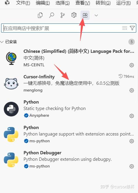 10月零基础Cursor无限续杯保姆级教程！畅享Claude4.5Max额度自由！ - 知乎