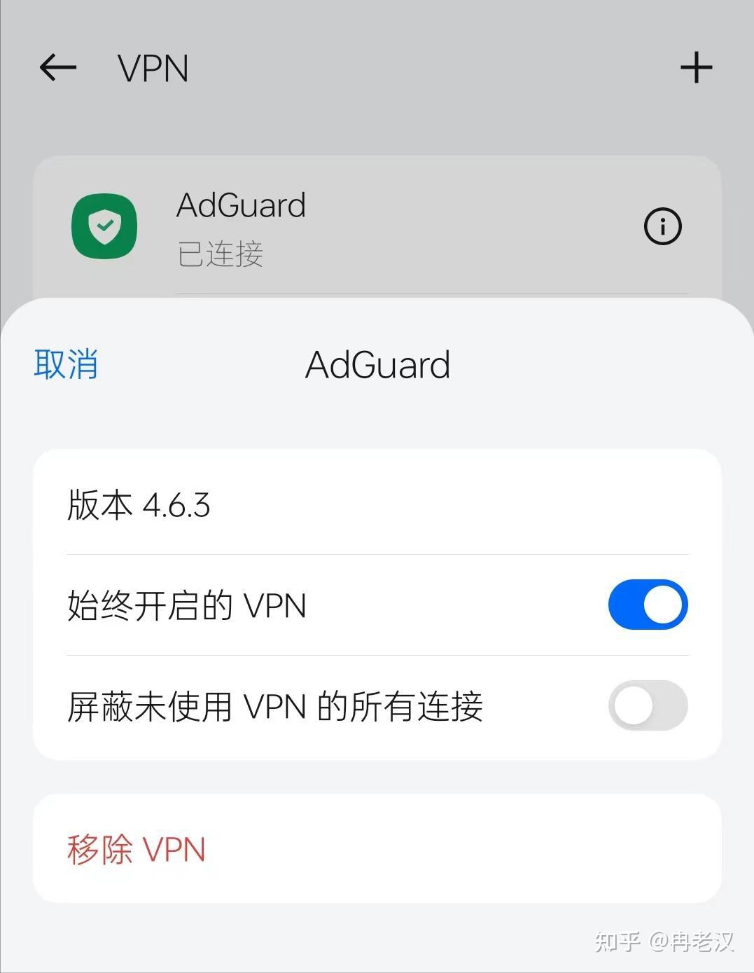 干掉安卓手机广告(上)-AdGuard使用教程 - 知乎