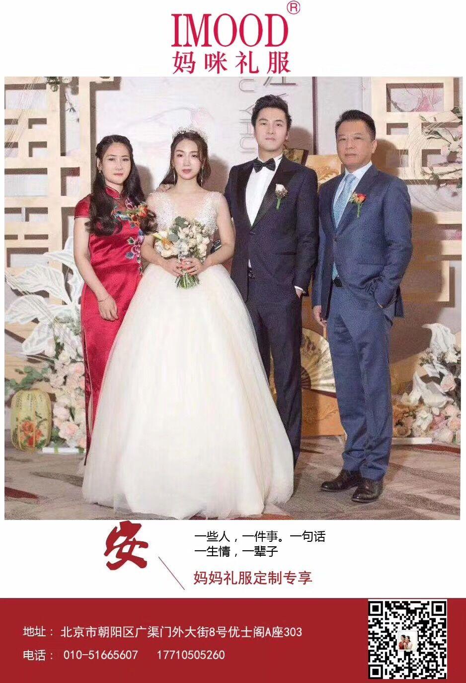 IMOOD妈咪礼服妈妈装中年婚宴女装量身定制 - 知乎