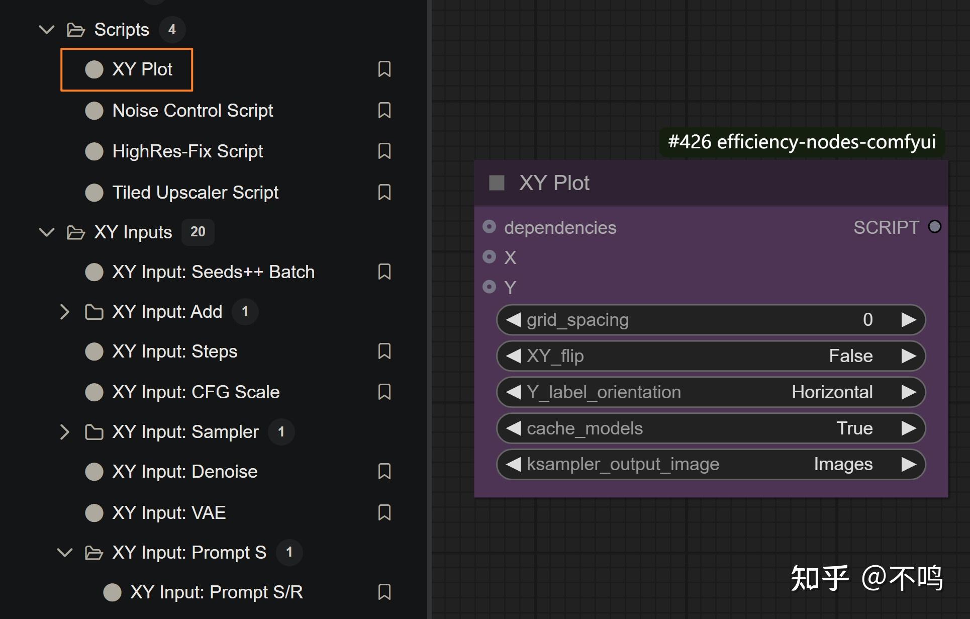 ComfyUI_插件推荐及使用 - 知乎