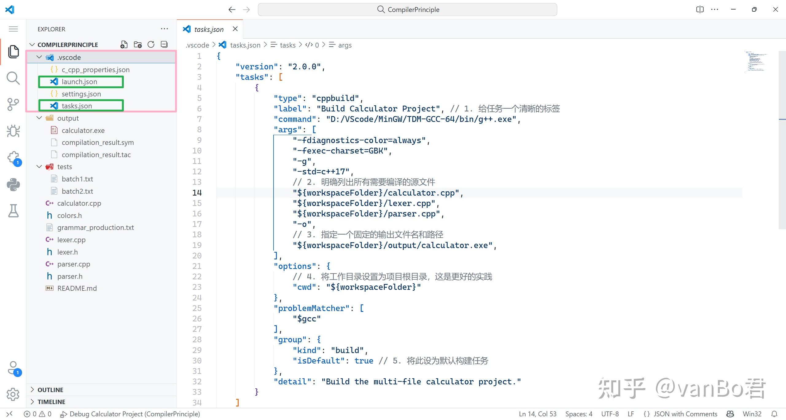 VS Code C++ 项目构建与调试配置详解 (tasks.json & launch.json) - 知乎