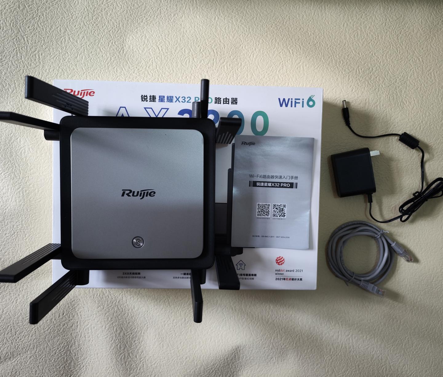 锐捷星耀X32 PRO体验报告，400元内最值得入手的WiFi6路由器？ - 知乎