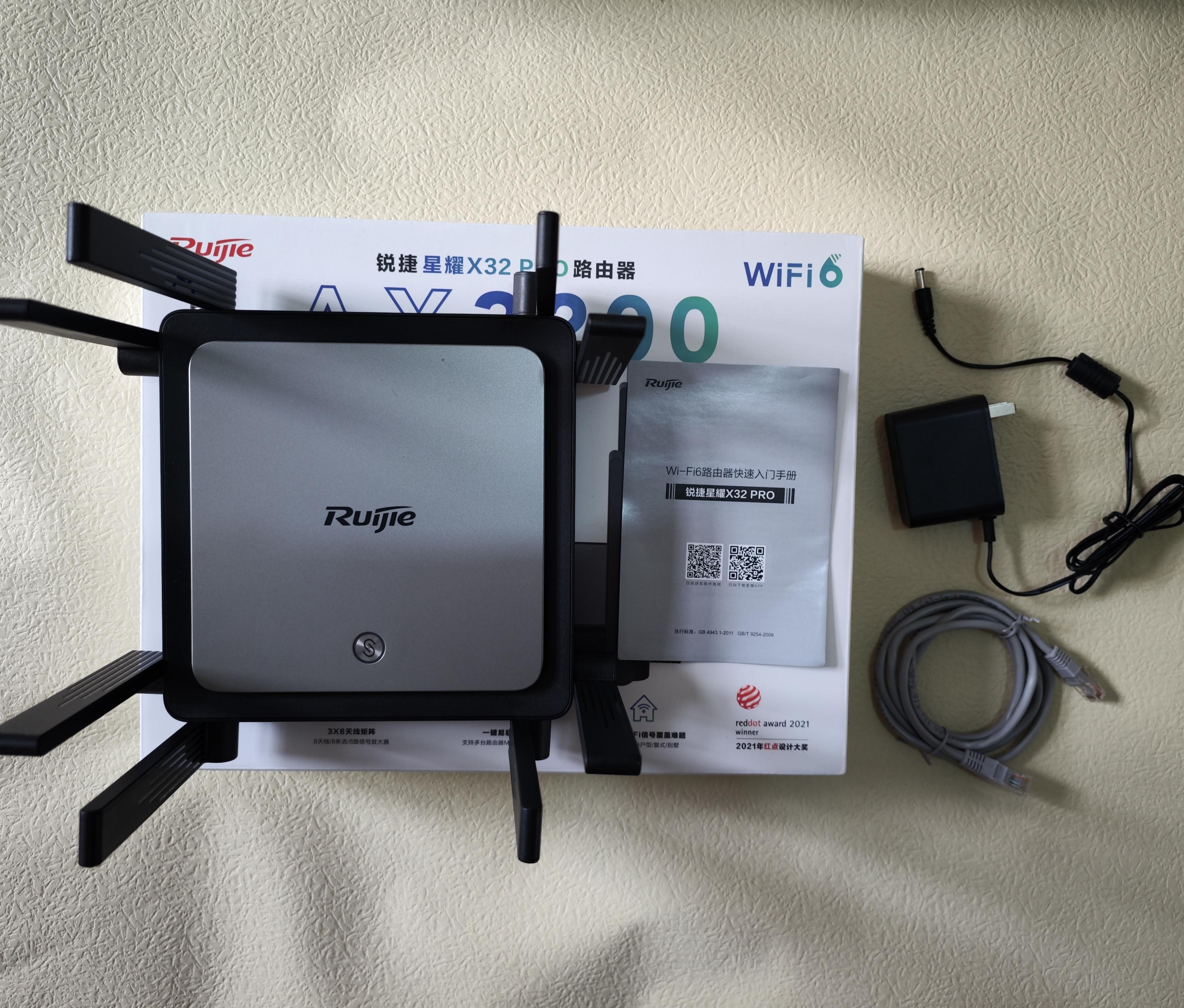 锐捷星耀X32 PRO体验报告，400元内最值得入手的WiFi6路由器？ - 知乎