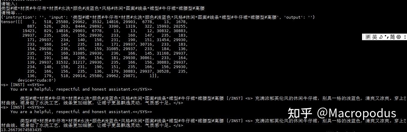 LlaMA2微调实战 - 知乎