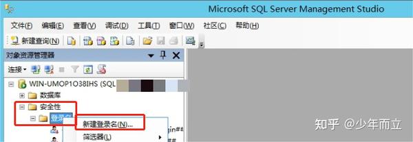 SQL SERVER数据库用户和权限设置 - 知乎