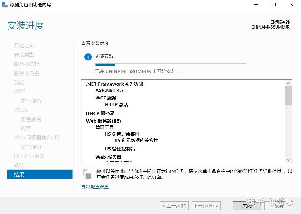 微软WDS+MDT+WSUS实现系统自动化部署 - 知乎