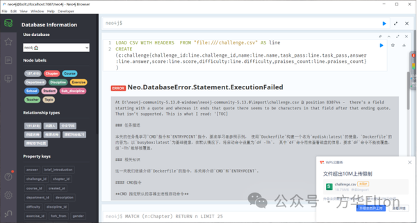 CSV文件数据导入Neo4j，以Mooper数据集为例 - 知乎