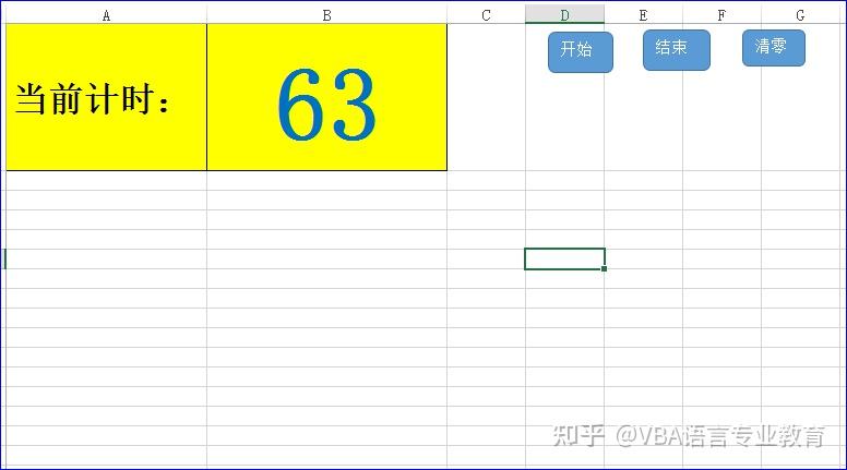 使用SetTimer和KillTimer设计计时器 - 知乎