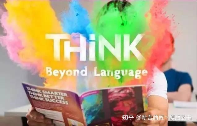 剑桥大学新优质综合性教材THiNK浅析——全面培养10+小朋友的批判性思维，全方位提升英语运用能力 - 知乎