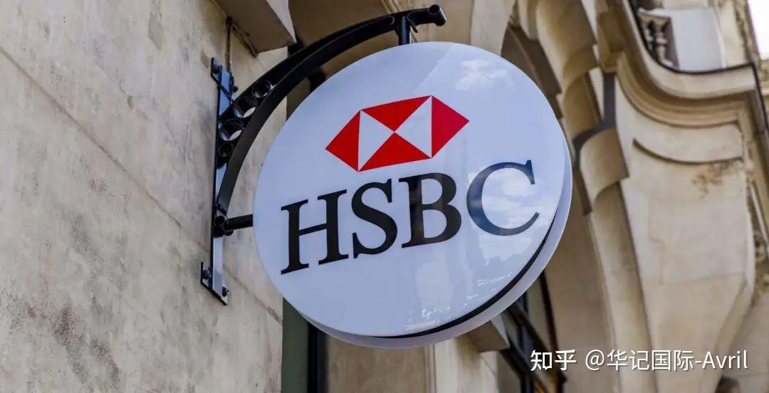 个人账户｜香港汇丰银行（HSBC）—2022年最新开户方案 - 知乎