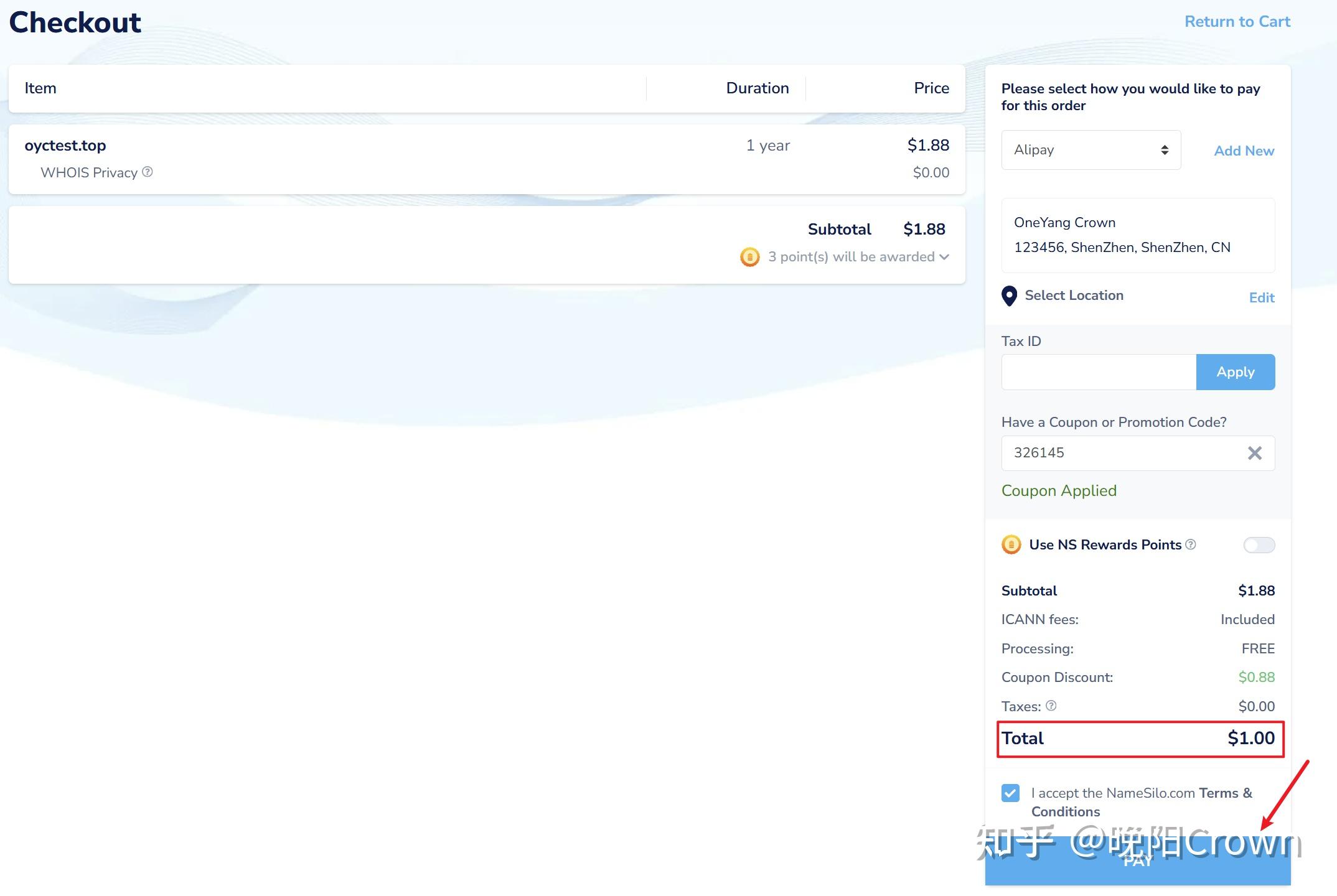 2025年NameSilo域名购买与使用全流程 - 知乎