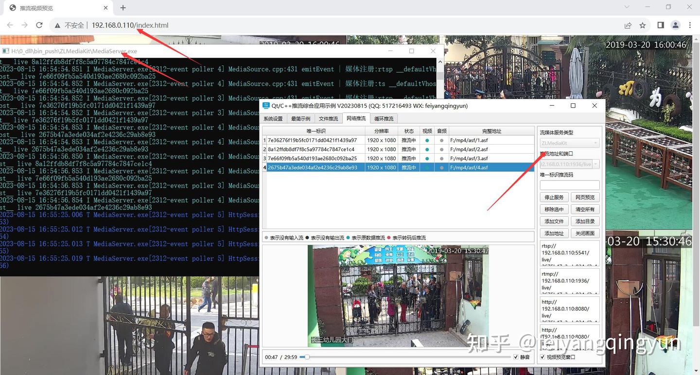 历时数月钻研推流/对比各种流媒体服务程序/PK总结 - 知乎