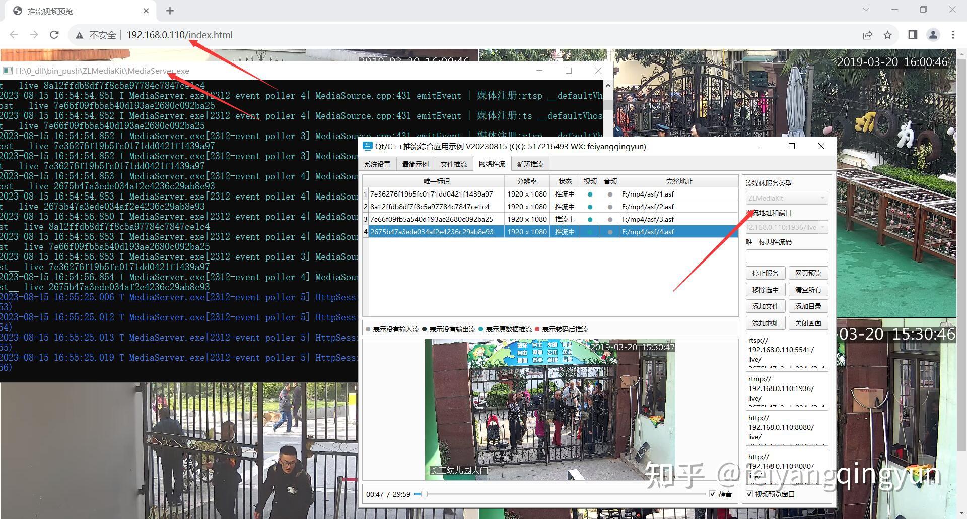 历时数月钻研推流/对比各种流媒体服务程序/PK总结 - 知乎