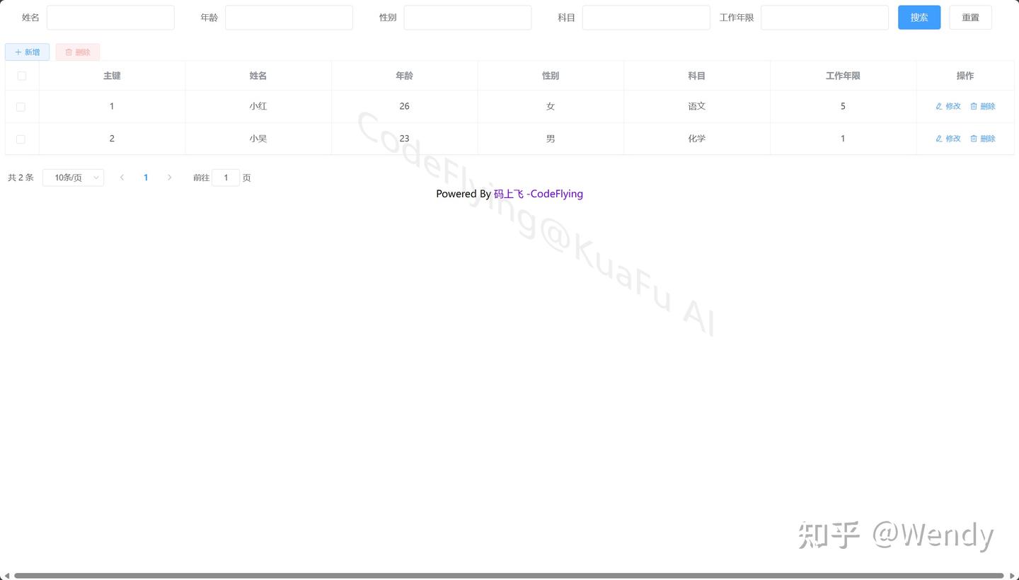 CodeFlying 和 aixcoder两大免费软开平台,孰强孰弱？ - 知乎