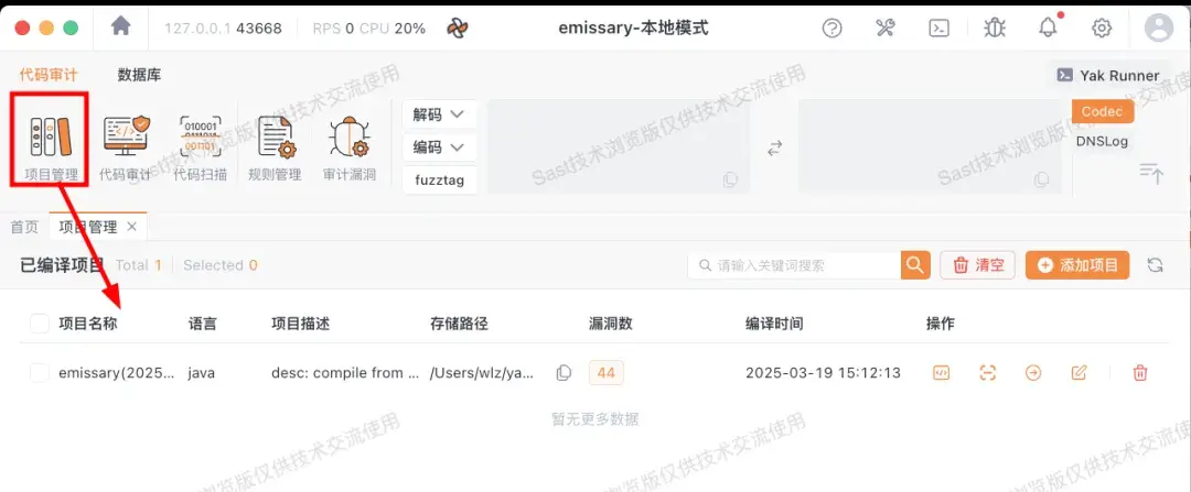 独立SyntaxFlow功能？IRify，启动！ - 知乎