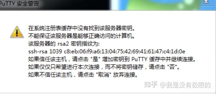 小米路由器3G（R3G）刷breed及老毛子Padavan固件小白详细教程 - 知乎