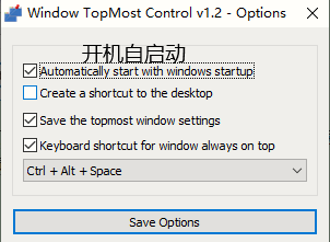 Windows电脑窗口置顶，提高办公/学习效率 - 知乎