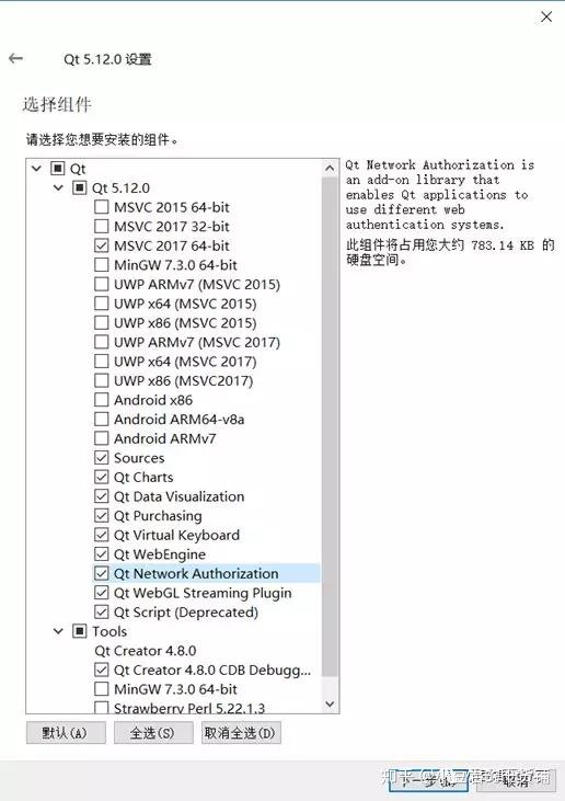 VS2017+Qt5.12环境搭建完美教程分享 - 知乎
