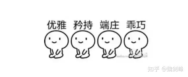 海外爆火的"very demure"梗，应该如何理解？ - 知乎