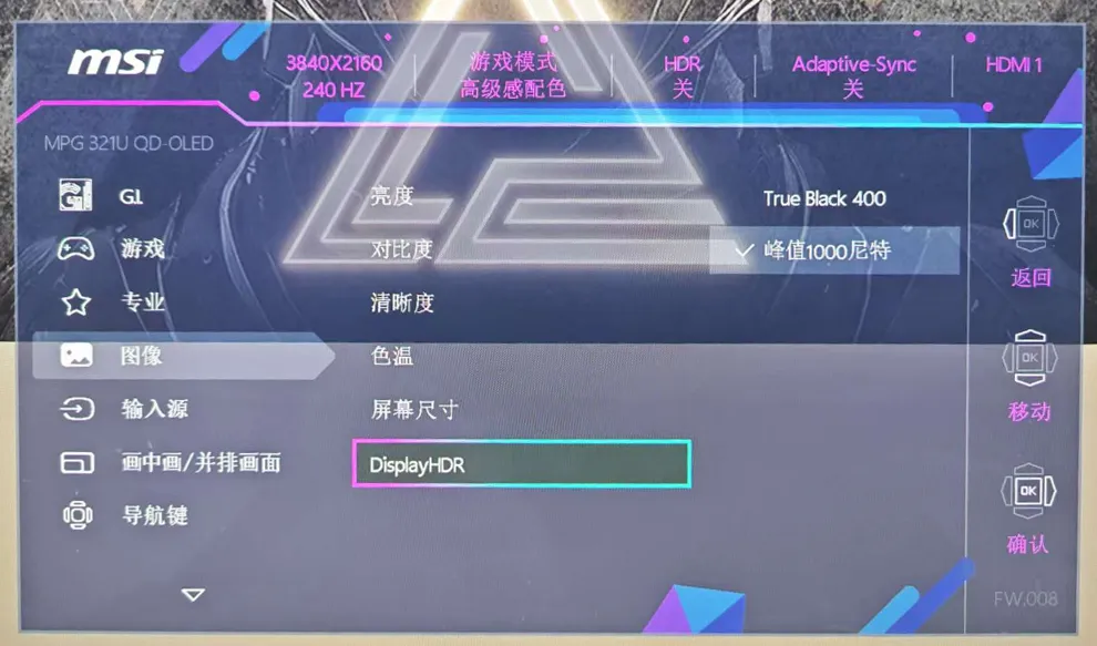 一文看懂 | QD-OLED新增的EOTF Boost模式有什么用 - 知乎