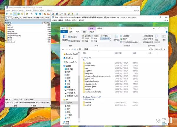 有什么值得推荐的文件管理软件？