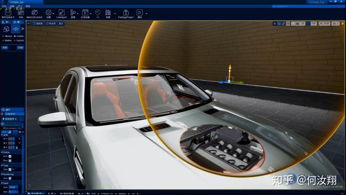 MakeReal3D软件平台（VR&AR仿真）汽车行业解决方案 - 知乎
