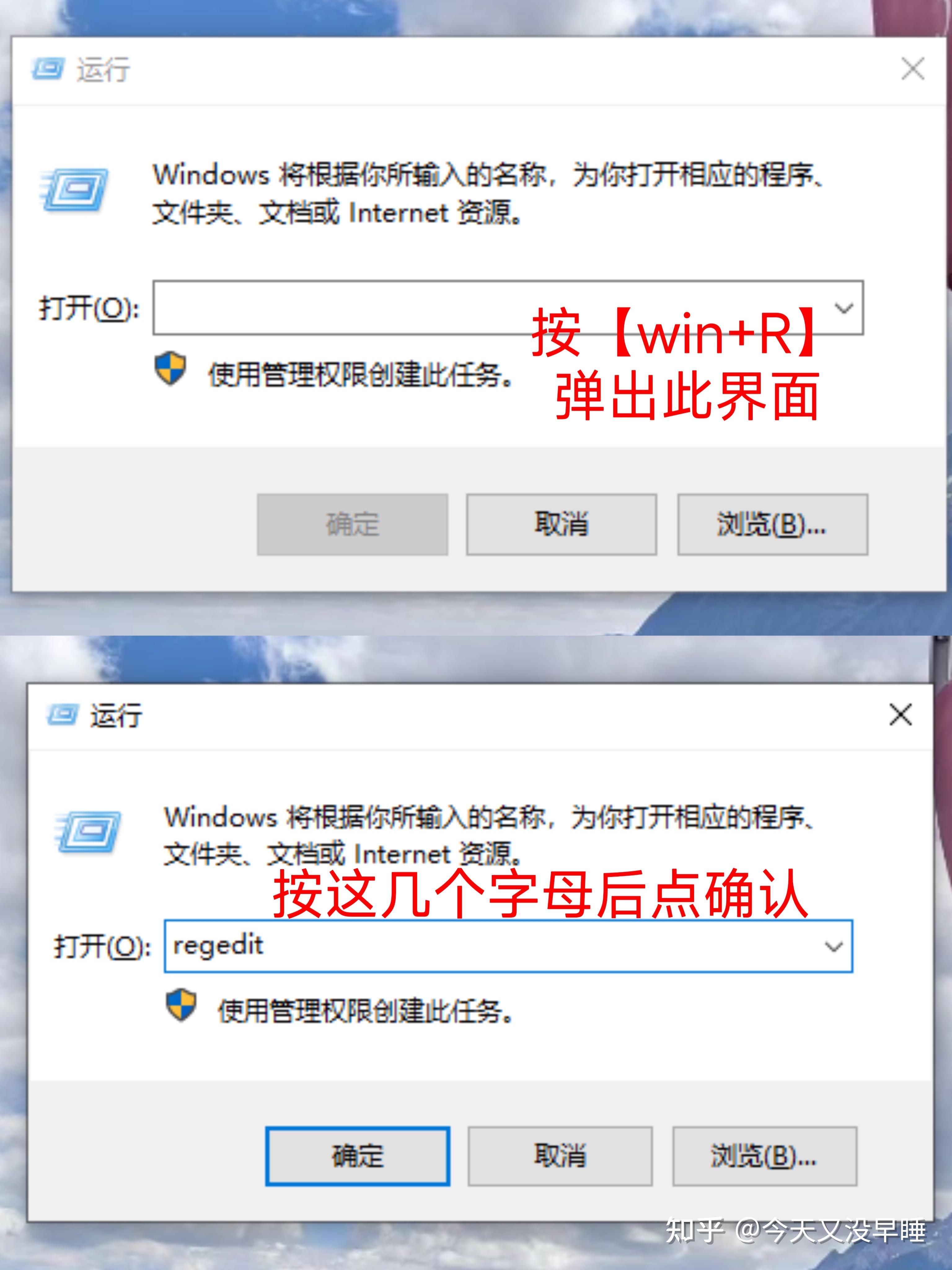 Win10 如何停止更新 - 知乎