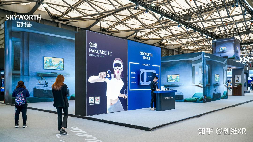 创维VR/AR产品齐亮相AWE 2023，轻薄XR闪耀全场 - 知乎