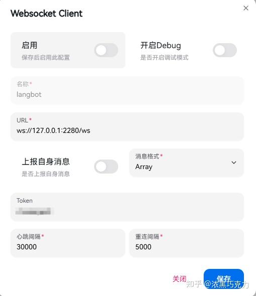【教程】搭建一个QQ角色扮演聊天机器人——基于NapCat+LangBot（Windows系统） - 知乎
