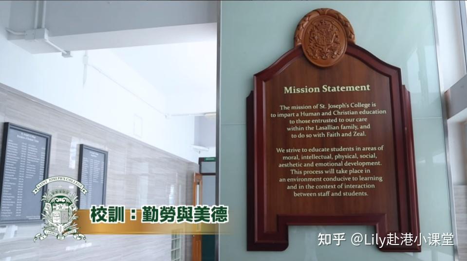 香港圣若瑟书院怎么样？Band1！状元学府！名人云集！中西区最好的中学之一 - 知乎