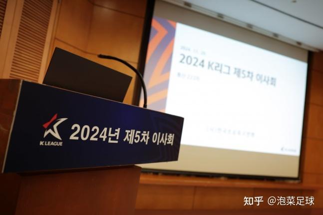 韩足晚报（2025.1.13）—毫无悬念官宣！华城FC正式批准加入K2 - 知乎