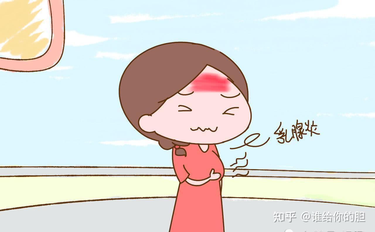 比生娃还痛的乳腺炎，一半新手妈妈正在经历！ 知乎