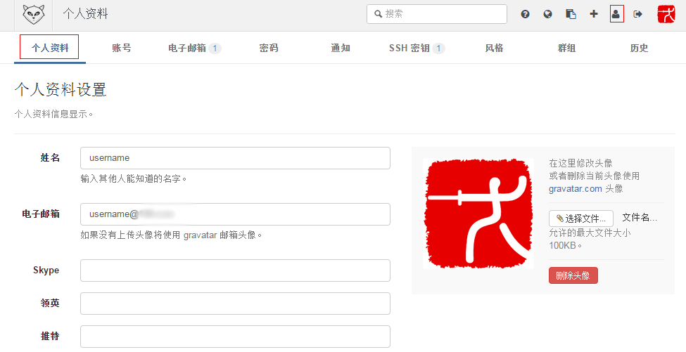 Git & Gitlab 使用指南 - 知乎