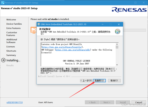 【瑞萨MCU】开发环境搭建之 e2 studio - 知乎