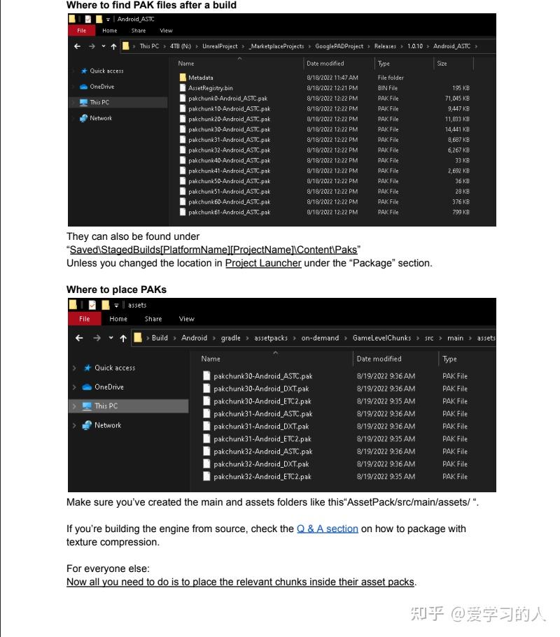 UE4发布GooglePlay - 知乎